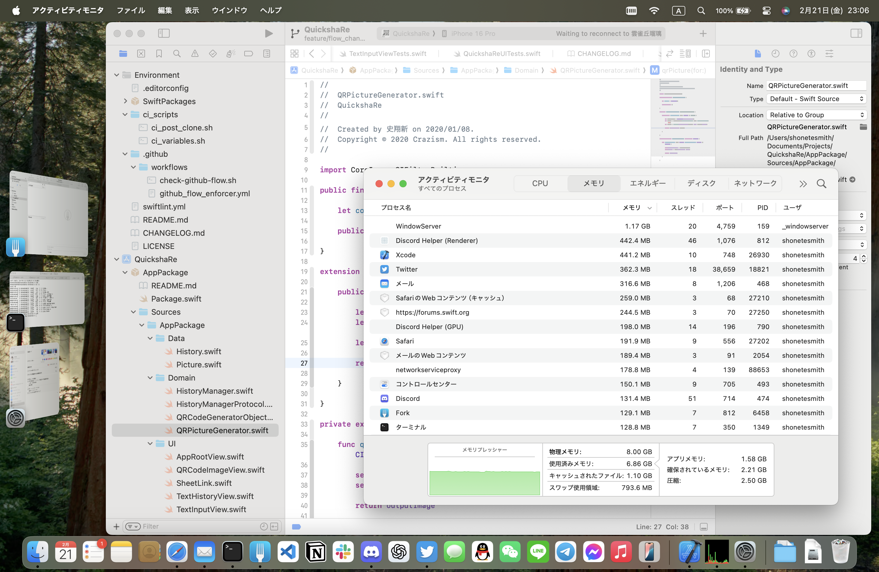 iOSアプリエンジニア（および採用者）のためのMacの選定基準 #Xcode - Qiita