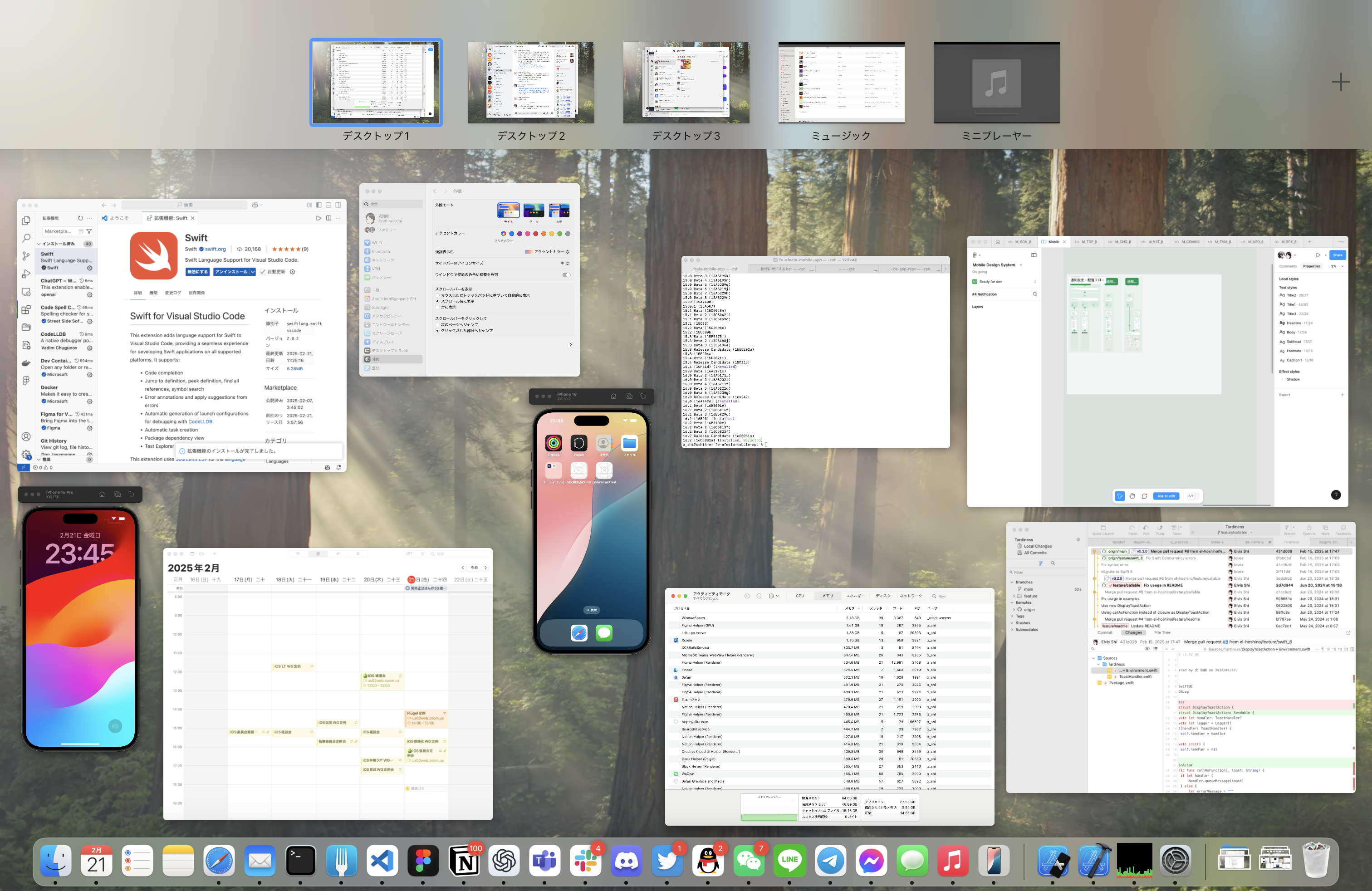 iOSアプリエンジニア（および採用者）のためのMacの選定基準 #Xcode - Qiita