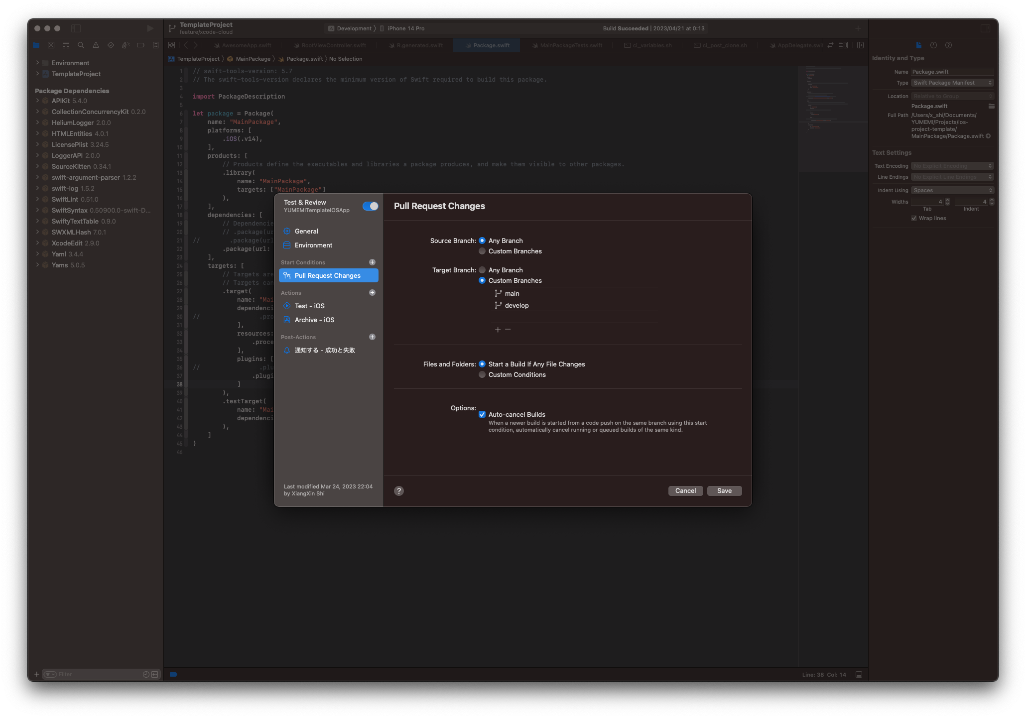 Xcode Cloud は銀の弾丸になるのか #CI - Qiita