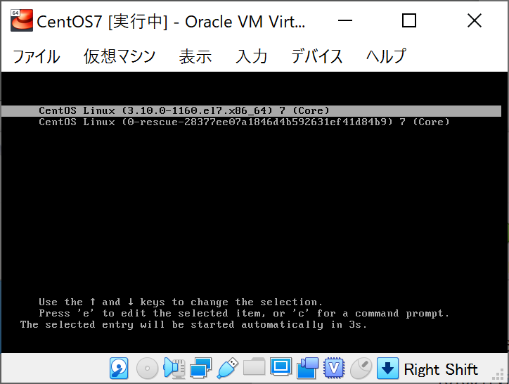VIrtualBox（Windows10）にCentOS7環境を構築し、TeraTermでssh接続をする #Linux - Qiita