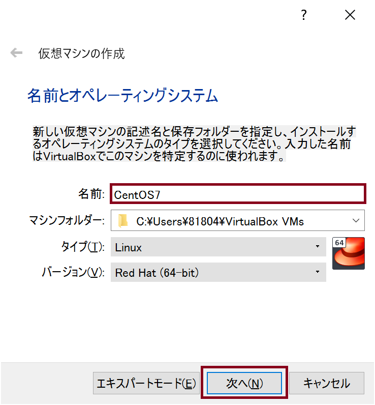 VIrtualBox（Windows10）にCentOS7環境を構築し、TeraTermでssh接続をする #Linux - Qiita