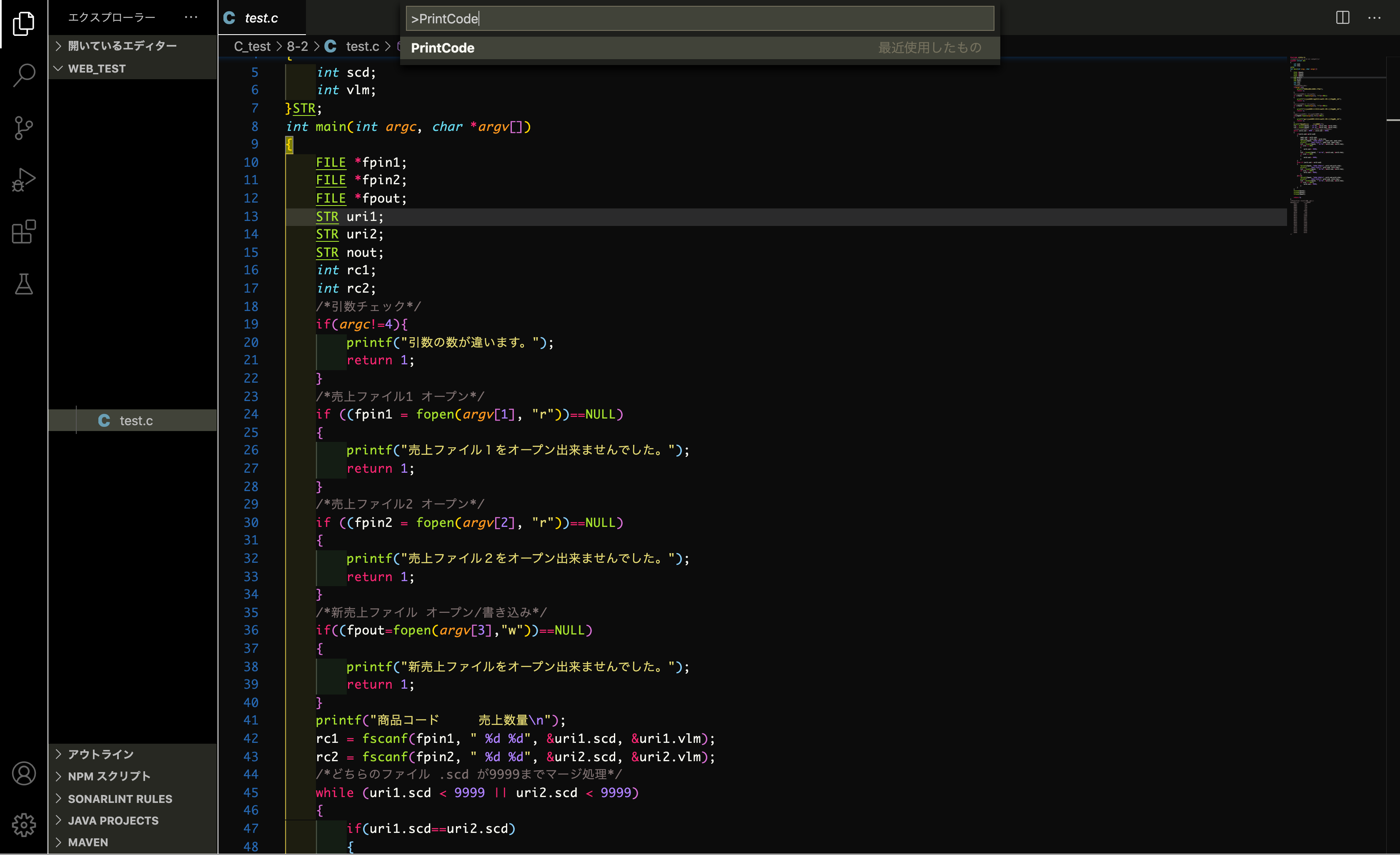 学生必見？VScodeでコードをカラー印刷(PDFで保存)する方法 #VSCode - Qiita