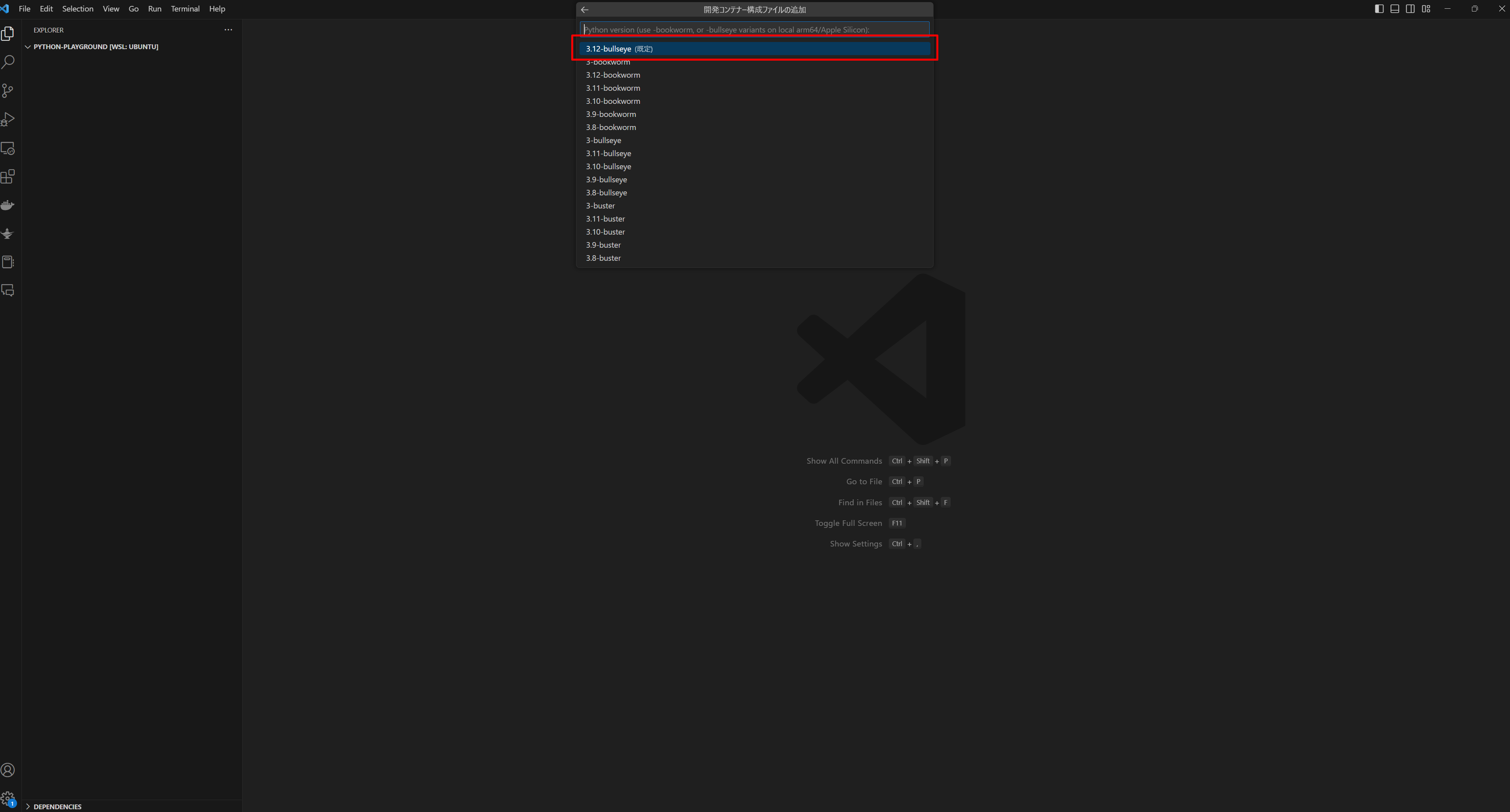 Vscodeとdevcontainerで実現する簡単Python環境構築 #VSCode - Qiita