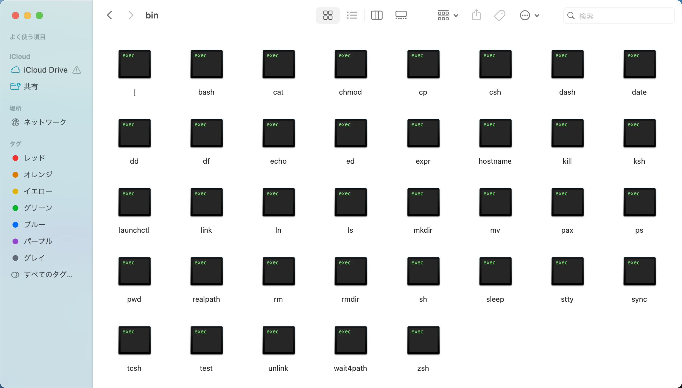 Linuxの主なディレクトリについて #初心者 - Qiita
