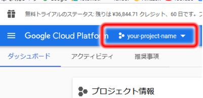 定期的にスクレイピングを実行し、結果をGoogleDriveに保存する #Python - Qiita