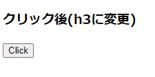 【JavaScript】innerHTMLの使い方 #初心者 - Qiita