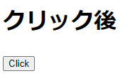 【JavaScript】innerHTMLの使い方 #初心者 - Qiita