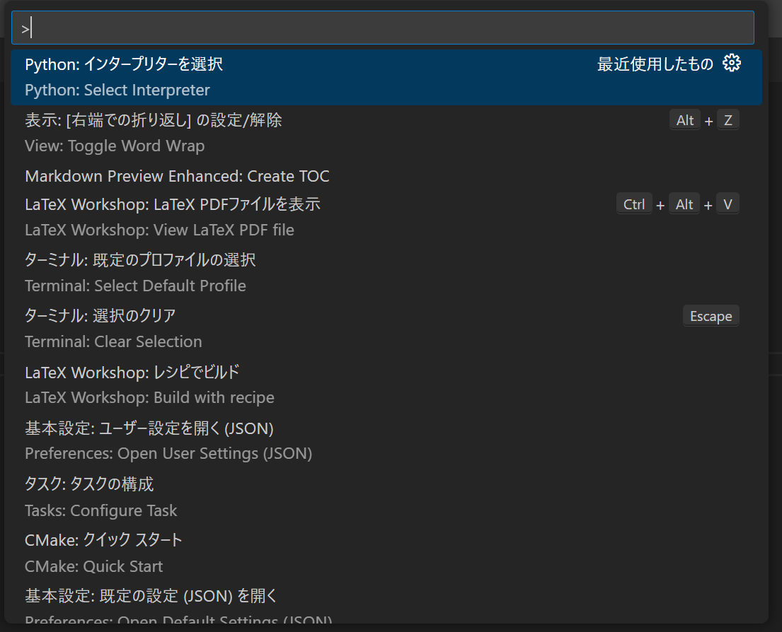 Python+VScode 環境変数PYTHONPATHで自作ライブラリにパスを通したい！ #VSCode - Qiita