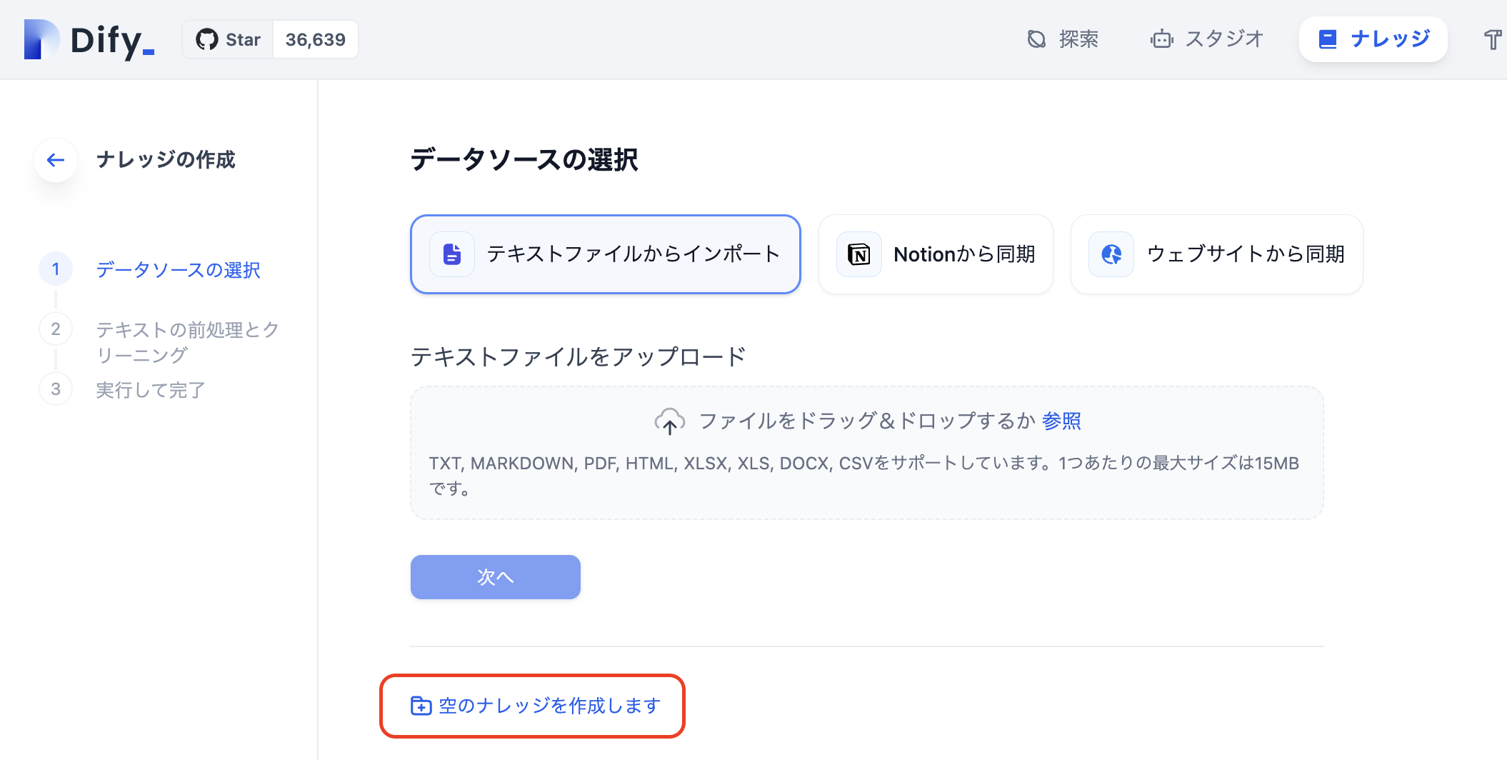 Difyのワークフローでスクレイピングしてみる #Dify - Qiita
