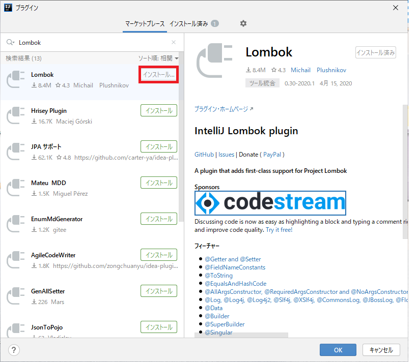 Dockerでmysqlを起動して、intelij Ideaで接続する方法 Qiita