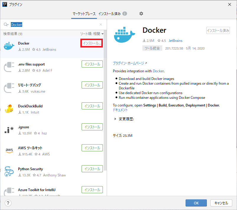 Dockerでmysqlを起動して、intelij Ideaで接続する方法 Qiita