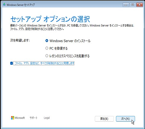 【Qiita最速】Windows Server 2025を試してみる #WindowsServer - Qiita