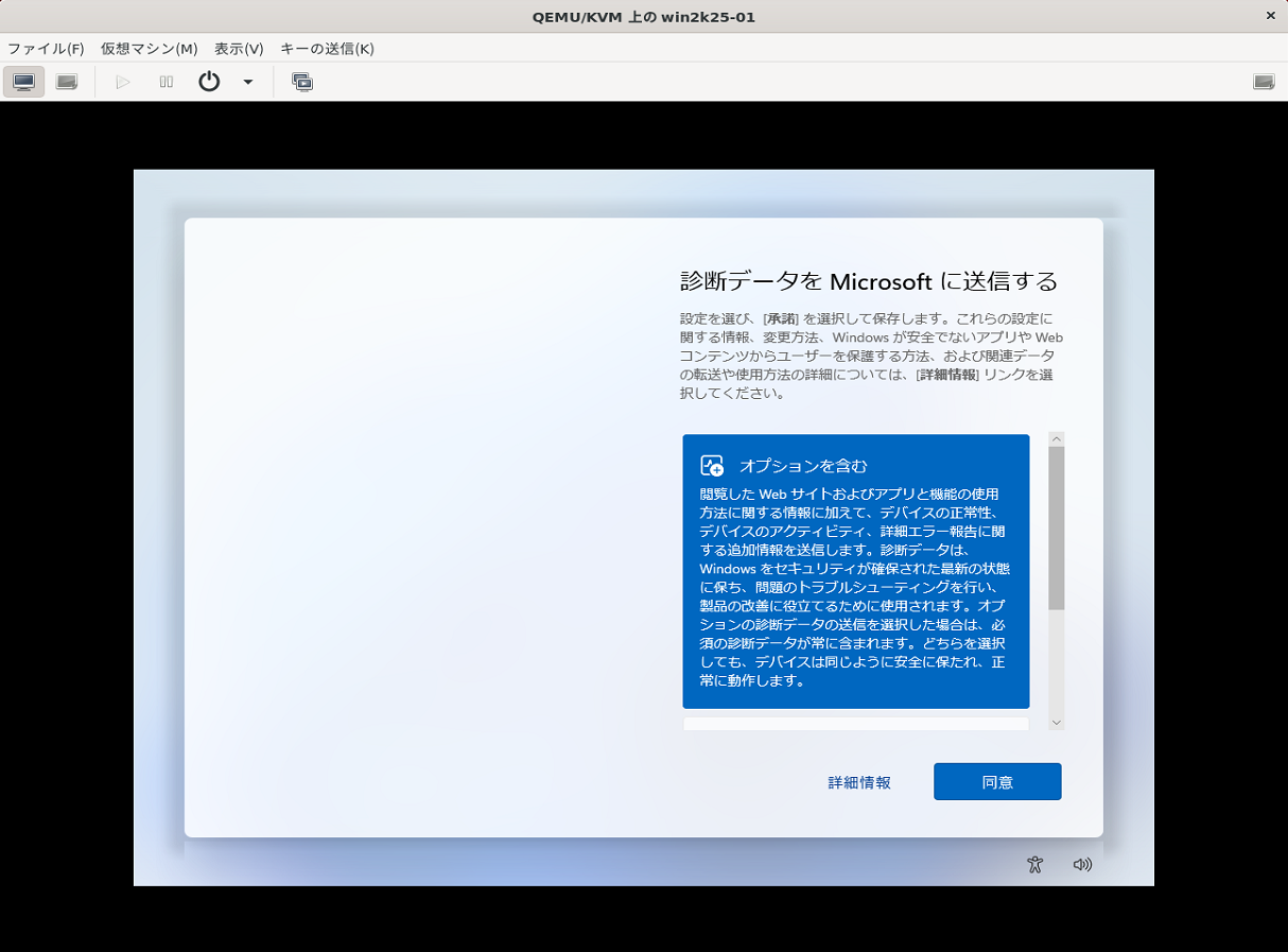 【Qiita最速】Windows Server 2025を試してみる #WindowsServer - Qiita