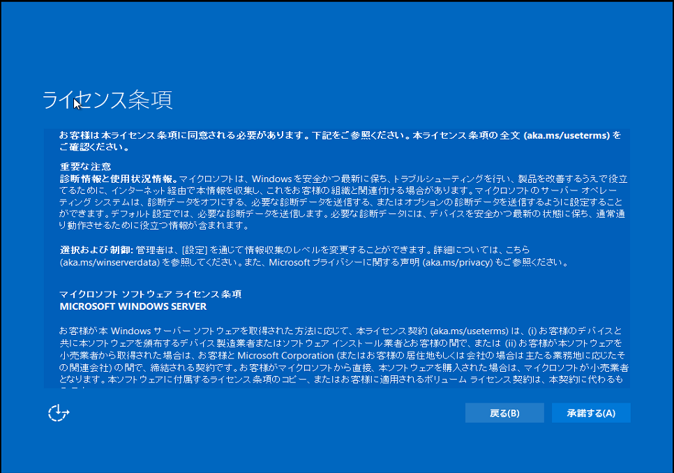 【Qiita最速】Windows Server 2025を試してみる #WindowsServer - Qiita