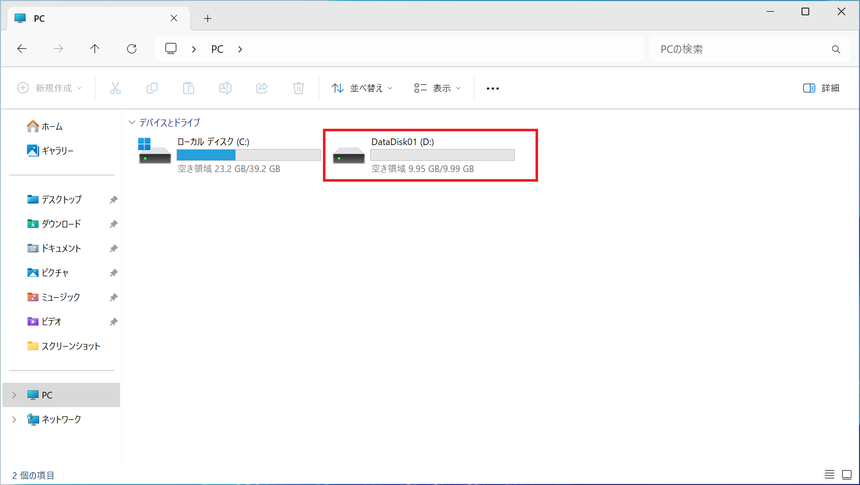 【世界最速】Windows Server 2025でSMB over QUICを実装してみた(非ドメイン環境) #WindowsServer ...