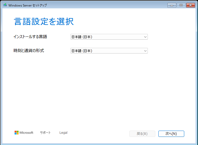 【Qiita最速】Windows Server 2025を試してみる #WindowsServer - Qiita