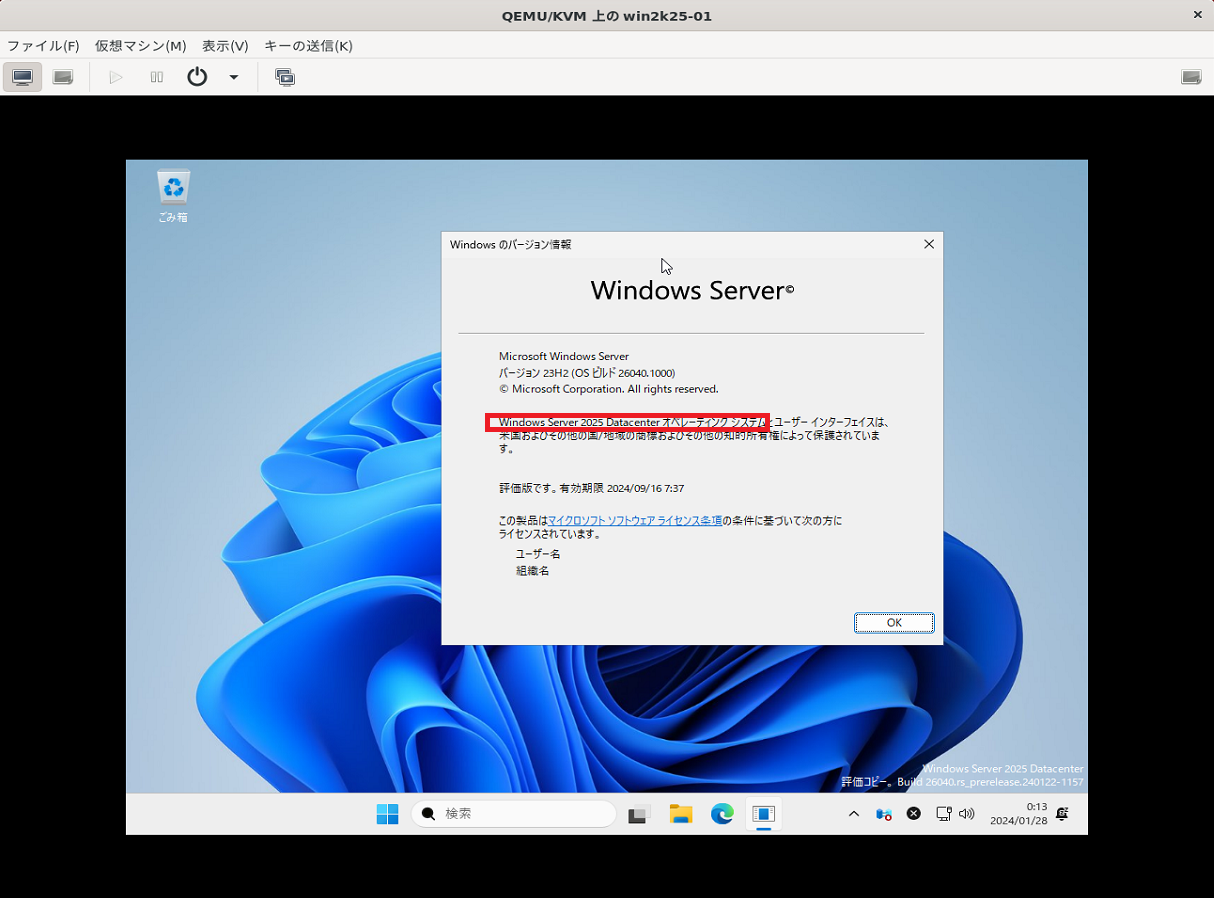 【Qiita最速】Windows Server 2025を試してみる #WindowsServer - Qiita