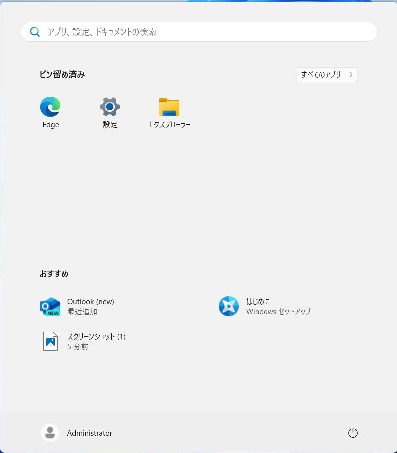 【Qiita最速】Windows Server 2025を試してみる #WindowsServer - Qiita