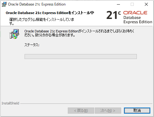 SQL実行環境 #OSQLEdit - Qiita