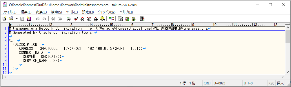 SQL実行環境 #OSQLEdit - Qiita