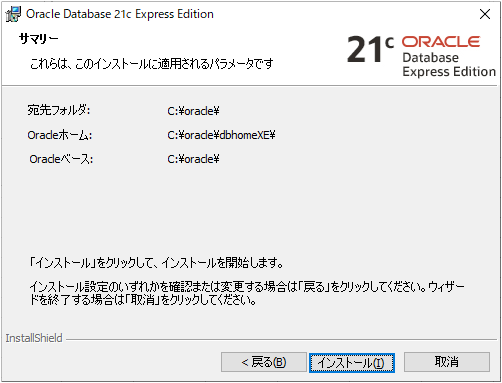 SQL実行環境 #OSQLEdit - Qiita
