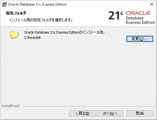 SQL実行環境 #OSQLEdit - Qiita