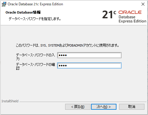 SQL実行環境 #OSQLEdit - Qiita