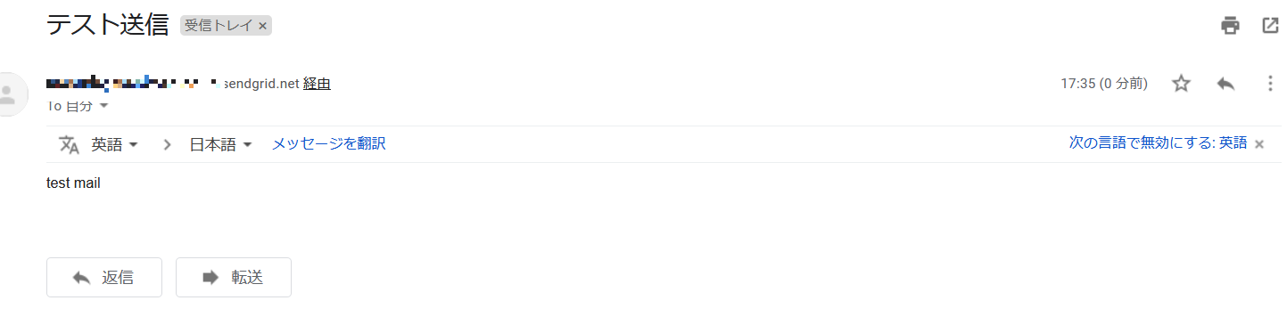 Laravelを使いsendgridでメールを送信する Php Qiita