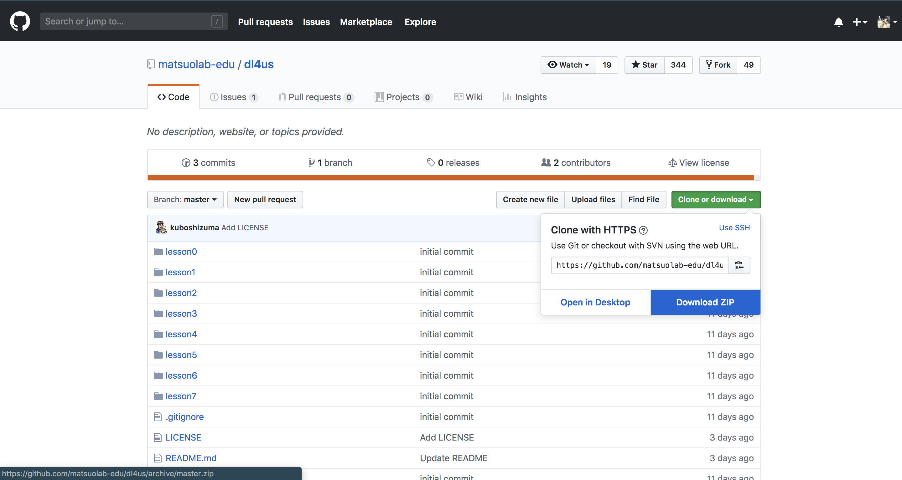【環境構築不要・スマホ/タブレットOK】東大松尾研のDeep Learningエンジニア育成講座『DL4US』を自習する #Python - Qiita