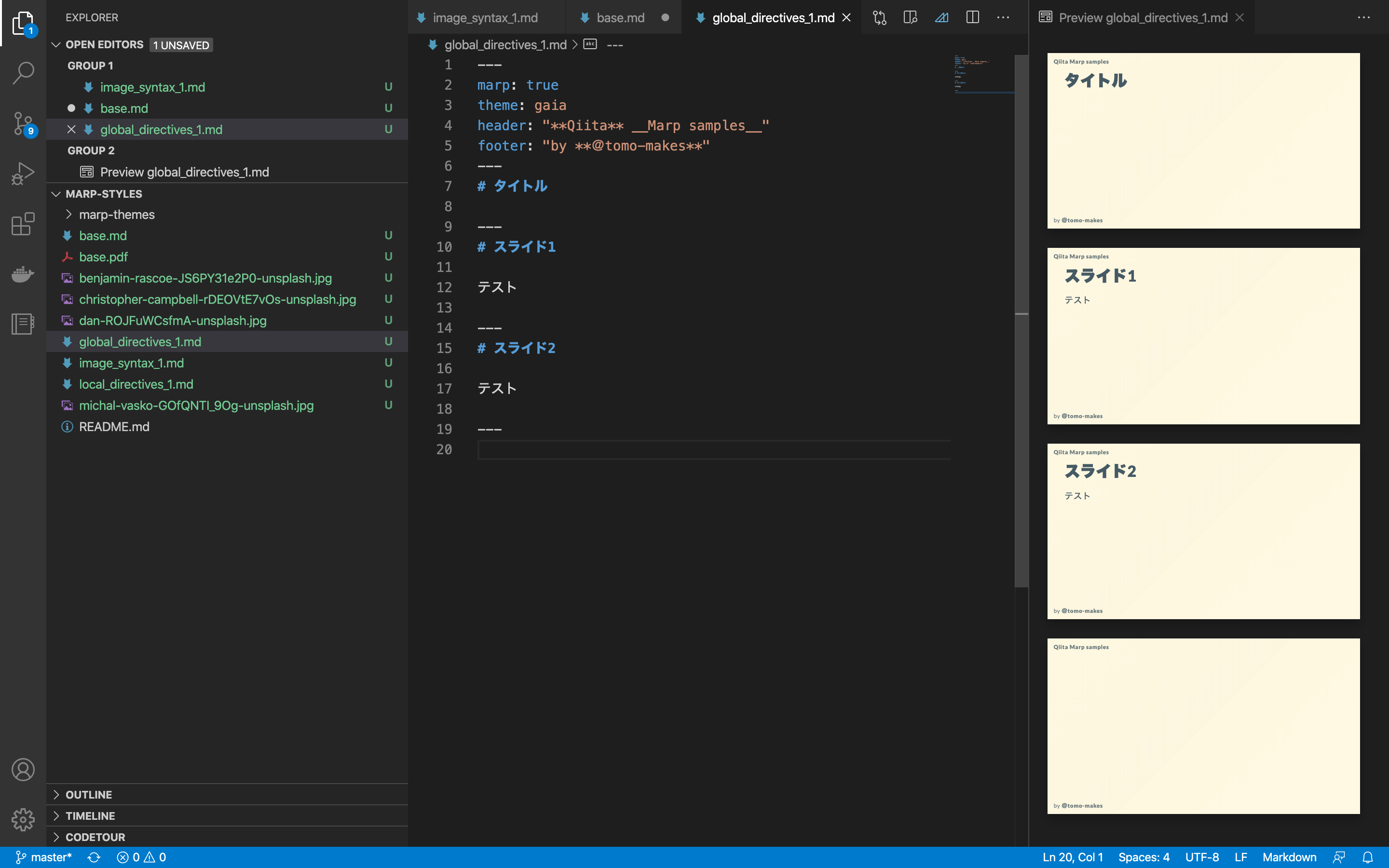 【VS Code + Marp】Markdownから爆速・自由自在なデザインで、プレゼンスライドを作る #VSCode - Qiita