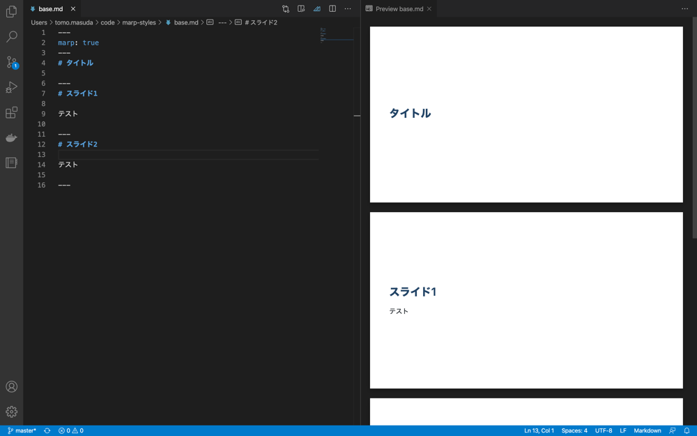 【VS Code + Marp】Markdownから爆速・自由自在なデザインで、プレゼンスライドを作る #VSCode - Qiita