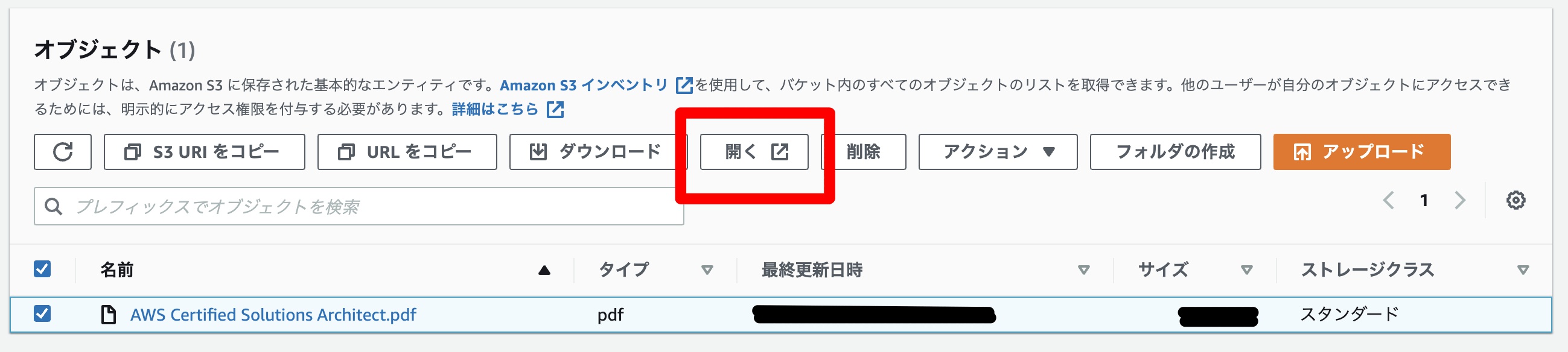 S3 署名付きURLでファイル共有しようと思ってつまづいた #AWS - Qiita