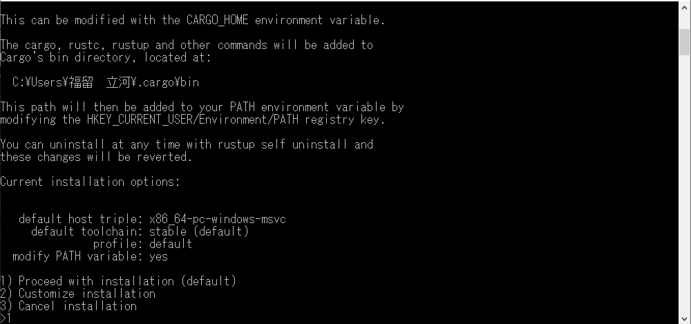 Rustのインストール #cargo - Qiita