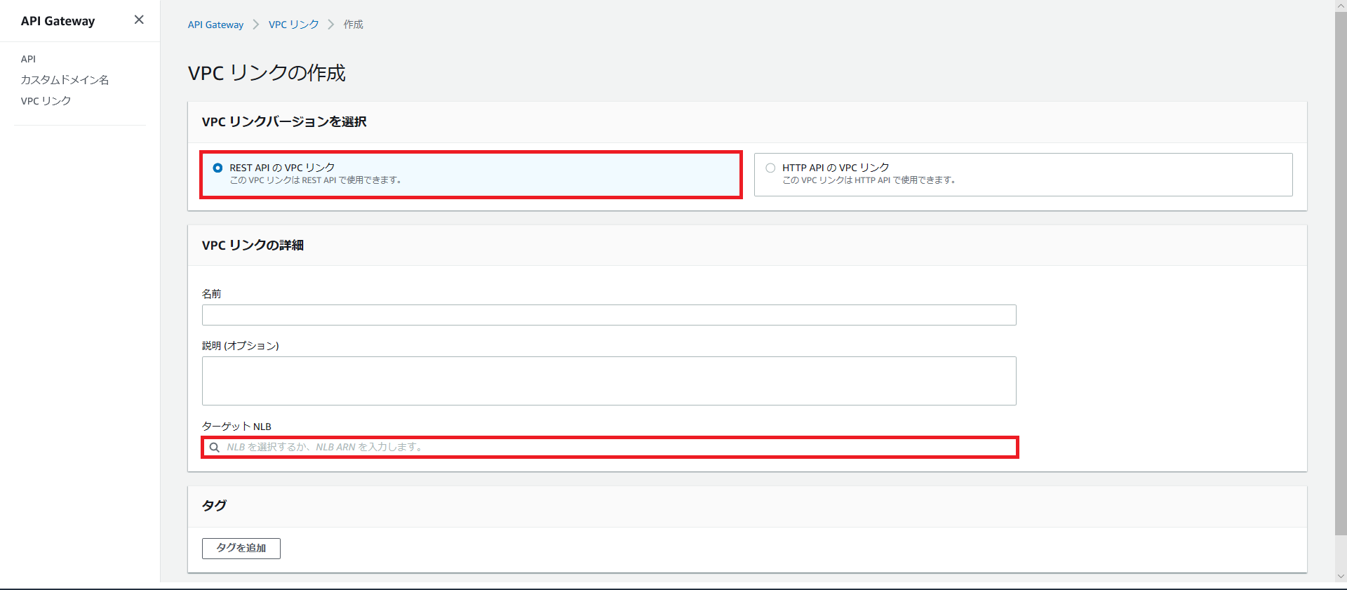API Gateway→VPC Link→NLB→EC2のAPIを叩く #AWS - Qiita