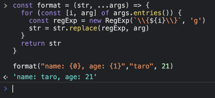 TypeScript(JavaScript)でString.format()ぽいことをするには #JavaScript - Qiita