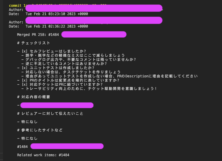 Azuredevopsのプルリクエストにテンプレートを導入して、レビュアー・レビュイーの負担を軽減したい Pullrequest Qiita
