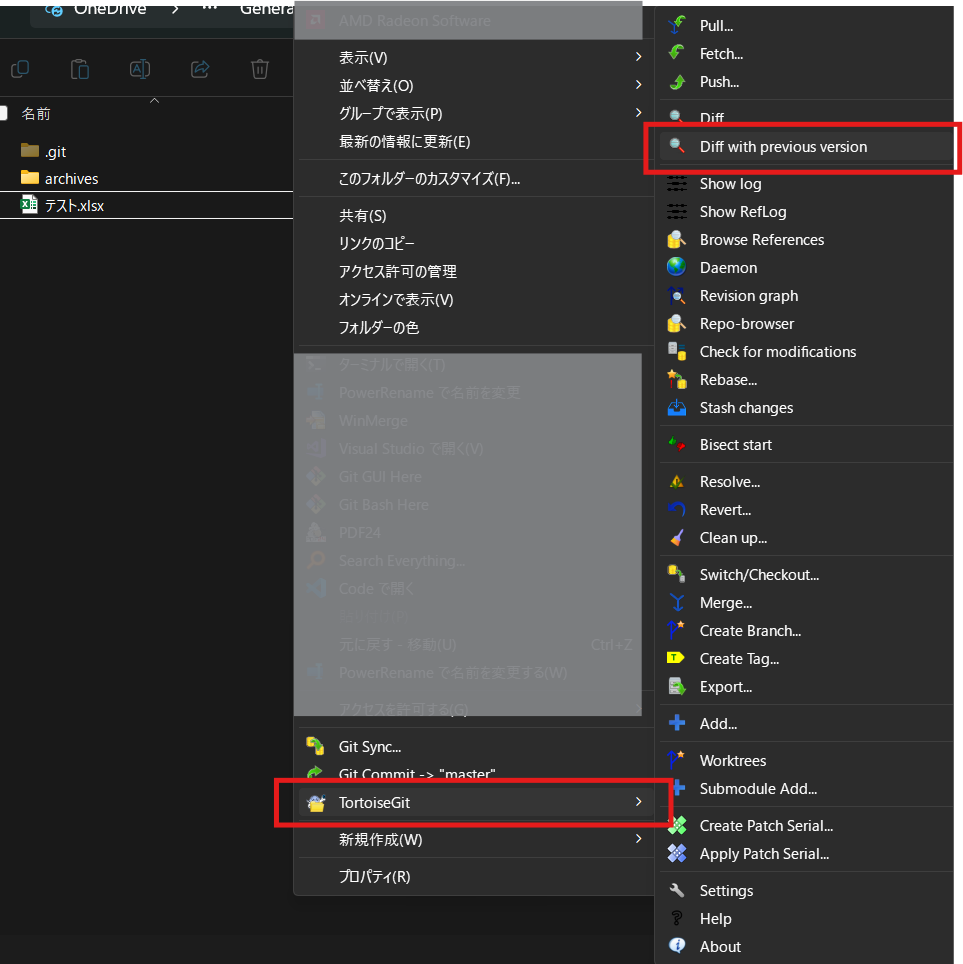 TortoiseGit + WinMerge で Excelファイル の差分比較を行う #Git - Qiita