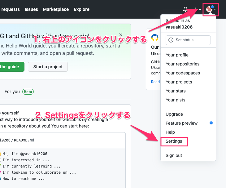 GitHubとAWS EC2を連携させた自動デプロイの設定方法 #GitHubActions - Qiita
