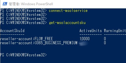 Office365で複数のユーザーをパスワード自動設定＋詳細設定をしつつ一括登録する #PowerShell - Qiita