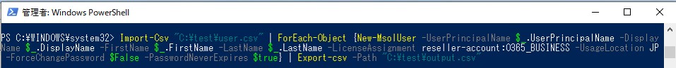 Office365で複数のユーザーをパスワード自動設定＋詳細設定をしつつ一括登録する #PowerShell - Qiita