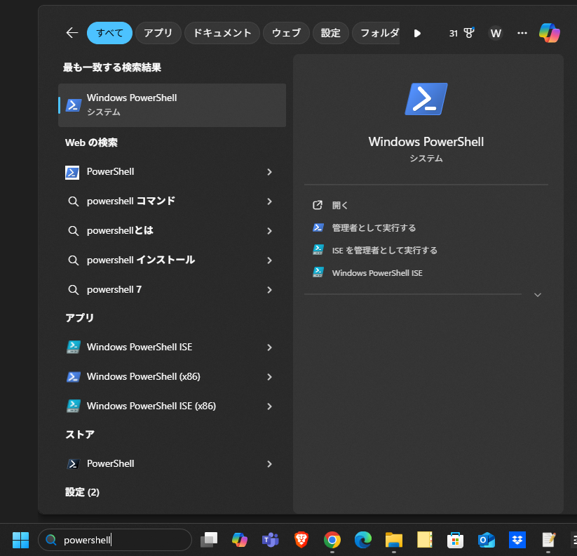 PDFを見開きで快適に見るために #Windows11 - Qiita