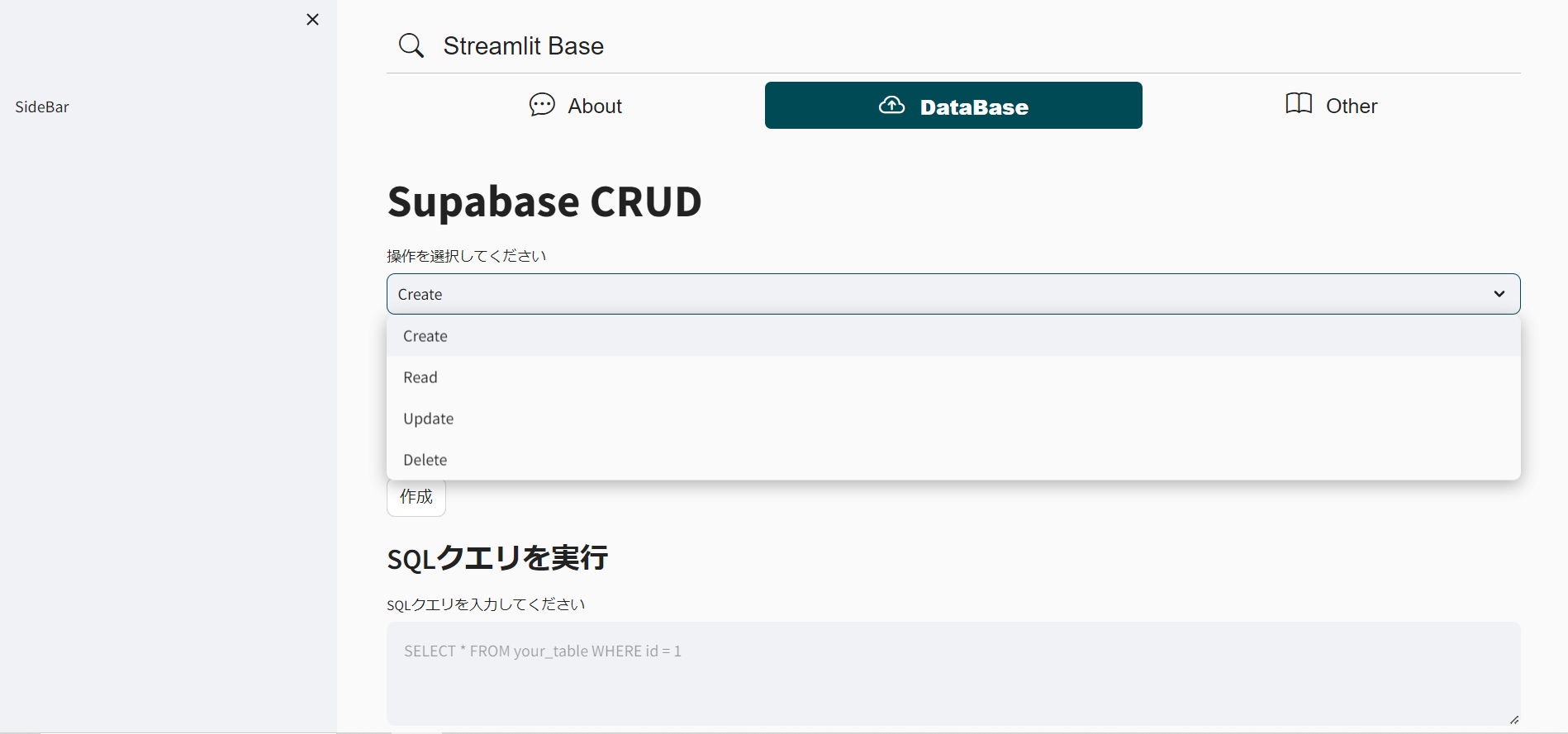 StreamlitのスタイリングTips #Python - Qiita