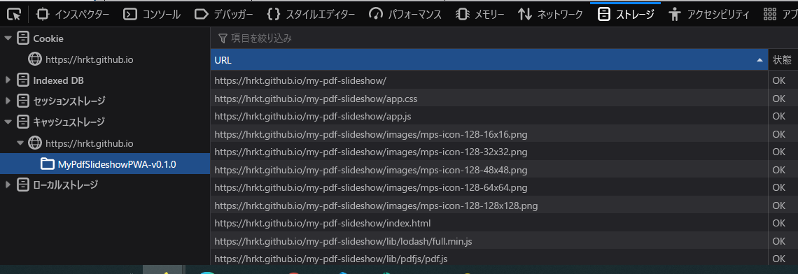 1画面だけのWEBアプリをオフラインでも動くようにするためにServiceWorkerを使う #JavaScript - Qiita
