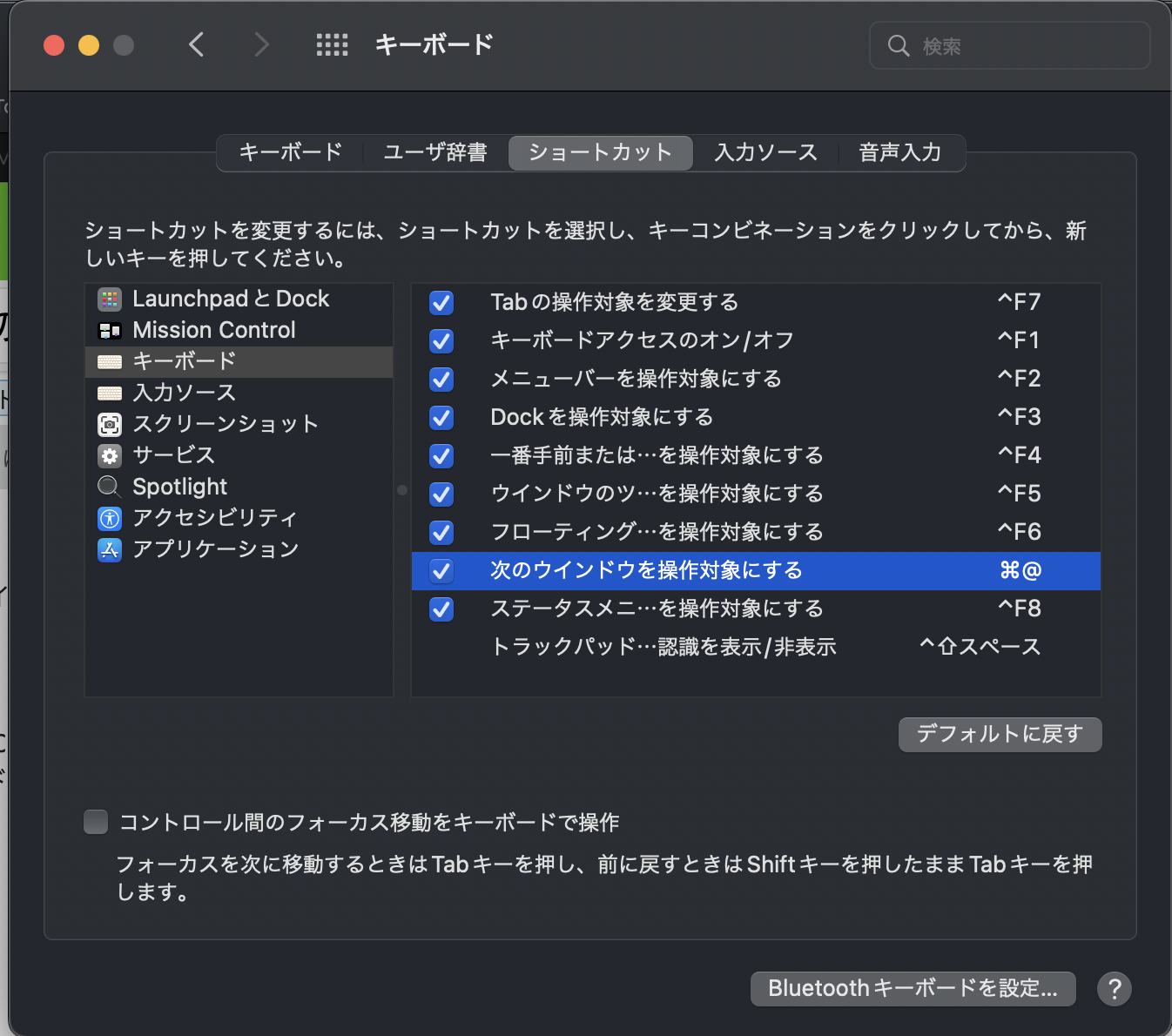 Macで(VS Codeなどの)ウインドウを切り替えるショートカットは"コマンドキー＋@" #VSCode - Qiita