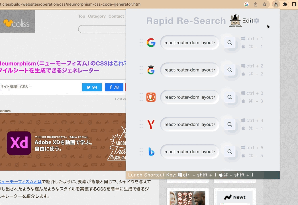 Chrome拡張機能をReactJSで作る場合のReact Routerの設定方法 (react-router-dom v6) #React - Qiita