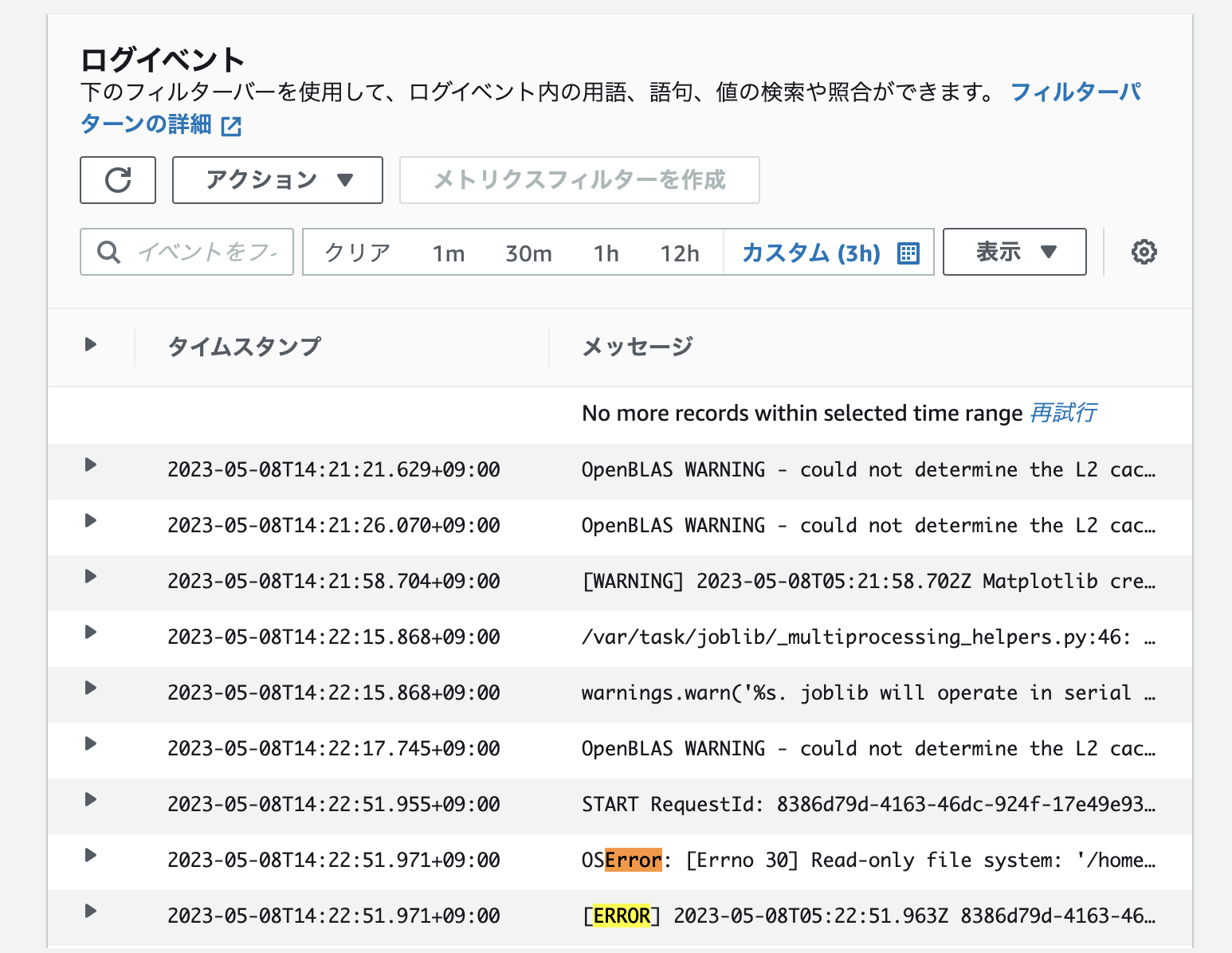Lambdaの関数URLから500 (Internal Server Error) が返ってきたらCloudWatch Logsを確認する #Python - Qiita