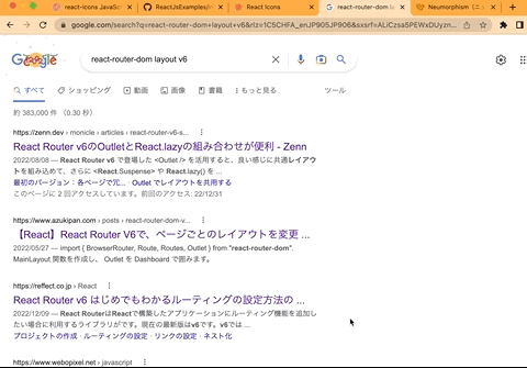 Chrome拡張機能をReactJSで作る場合のReact Routerの設定方法 (react-router-dom v6) - Qiita