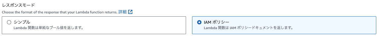 API Gateway(HTTP API) で IP アドレス制限する #AWS - Qiita