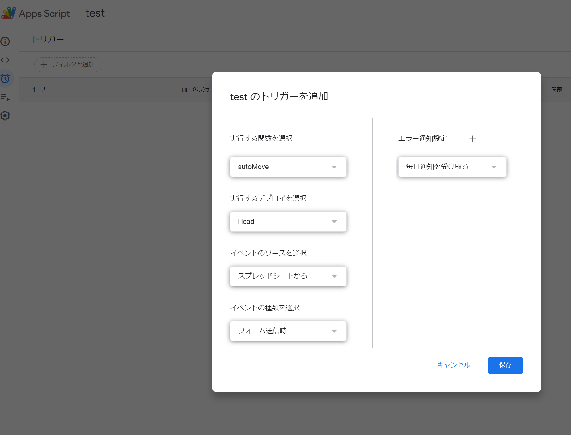 【GAS】Googleフォームの回答を任意のスプレッドシートに振り分ける #GoogleAppsScript - Qiita