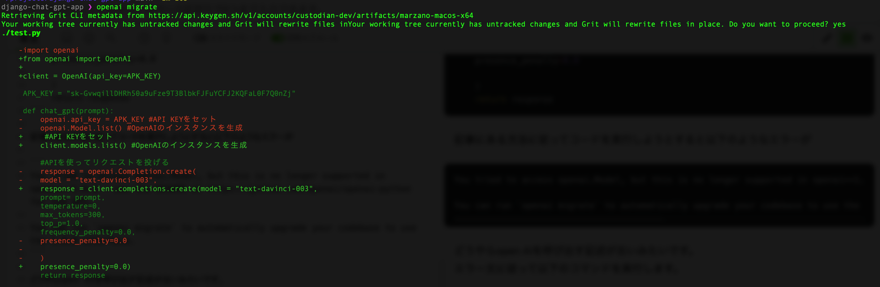 Open AI APIを使ってみる #Python - Qiita